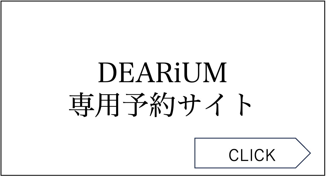 ハイライトとメッシュの違いを分かりやすく解説！ - 町田の美容室・美容院ならDearium (ディアリウム)